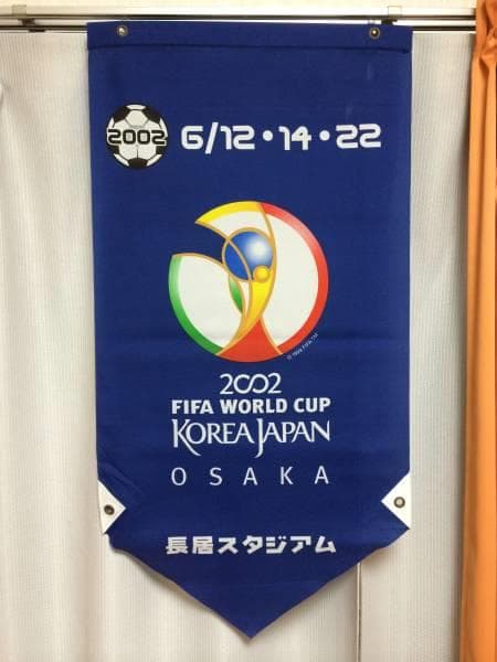 FIFA WORLD CUP koriajapan 大会のペナント