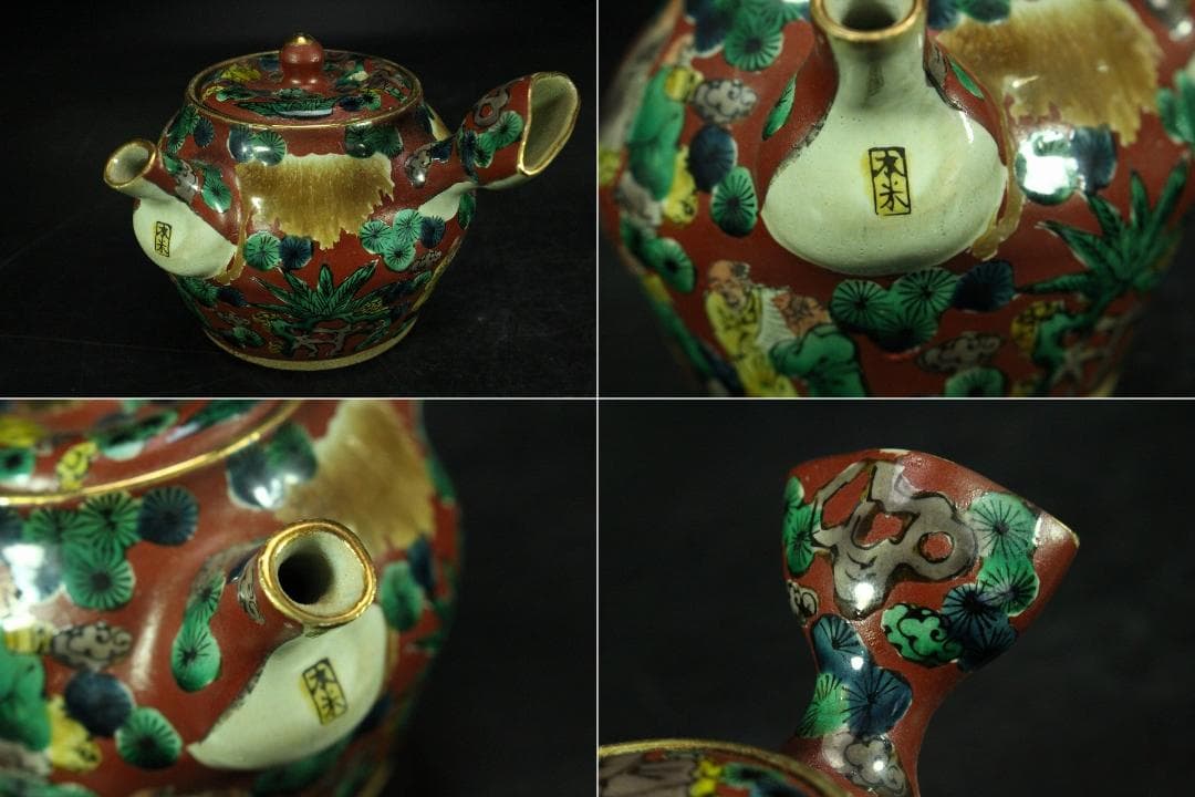 煎茶 青木木米 在銘 色絵 茶器揃(K-LC755)