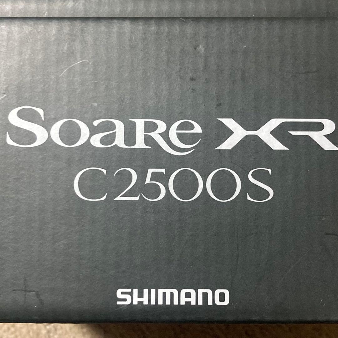 Soare XR C2500S スピニングリール 収納袋付き　箱付き