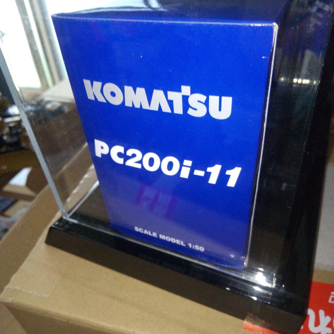 KOMATSU PC200i-11 1/50スケール
