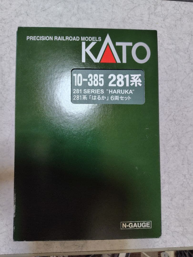 KATO 10-385 281系 はるか 6両セット [送料無料]