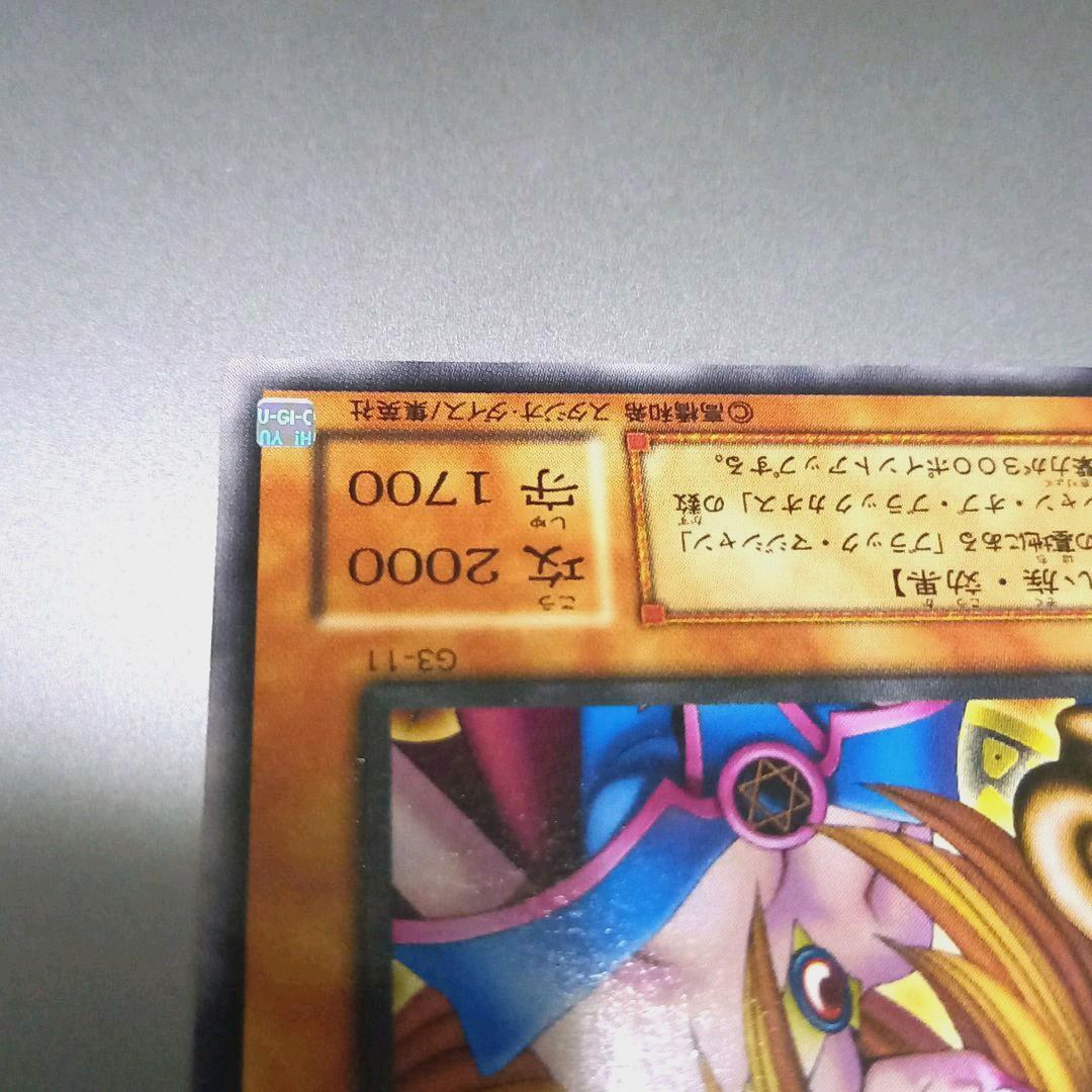【良品】遊戯王 ブラックマジシャンガール g3-11 字レア