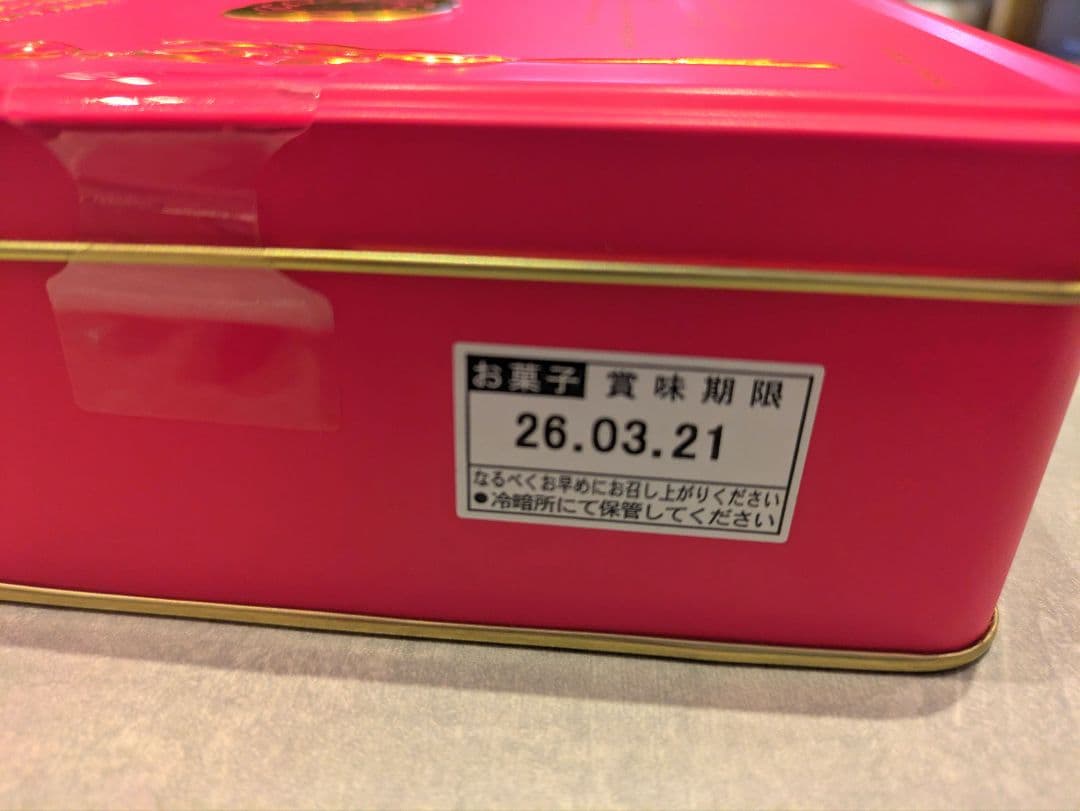 ６箱まとめ売り【未開封】チューリップローズ ショコラ・フルコース6個入り　缶