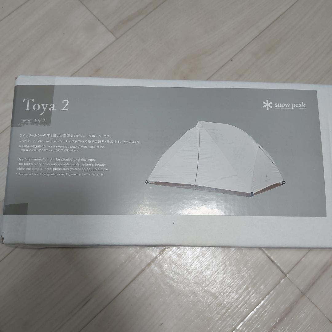 新品未開封　スノーピーク  peak　トヤ2　 SD-180