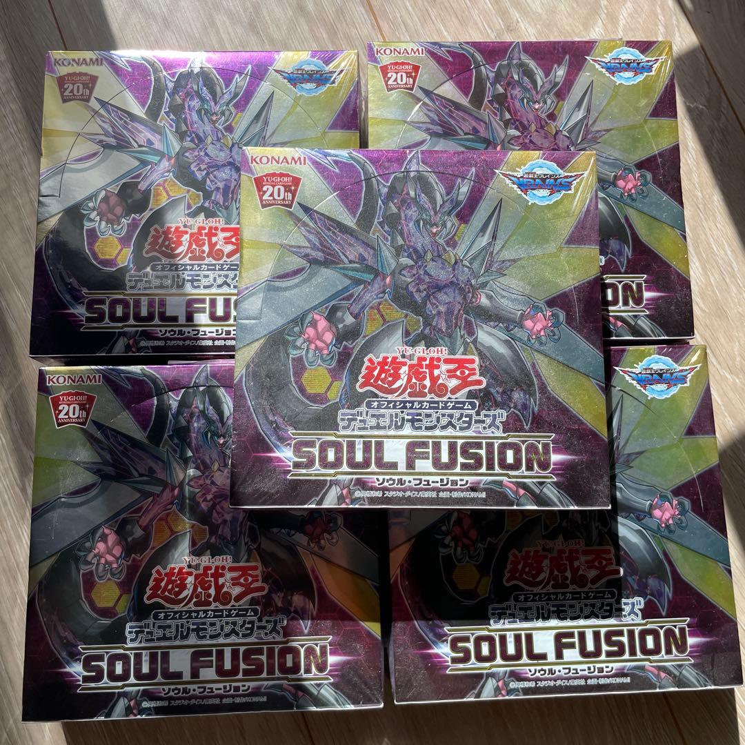 遊戯王OCG 20周年 ソウル フュージョン SOUL FUSION 5ボックス