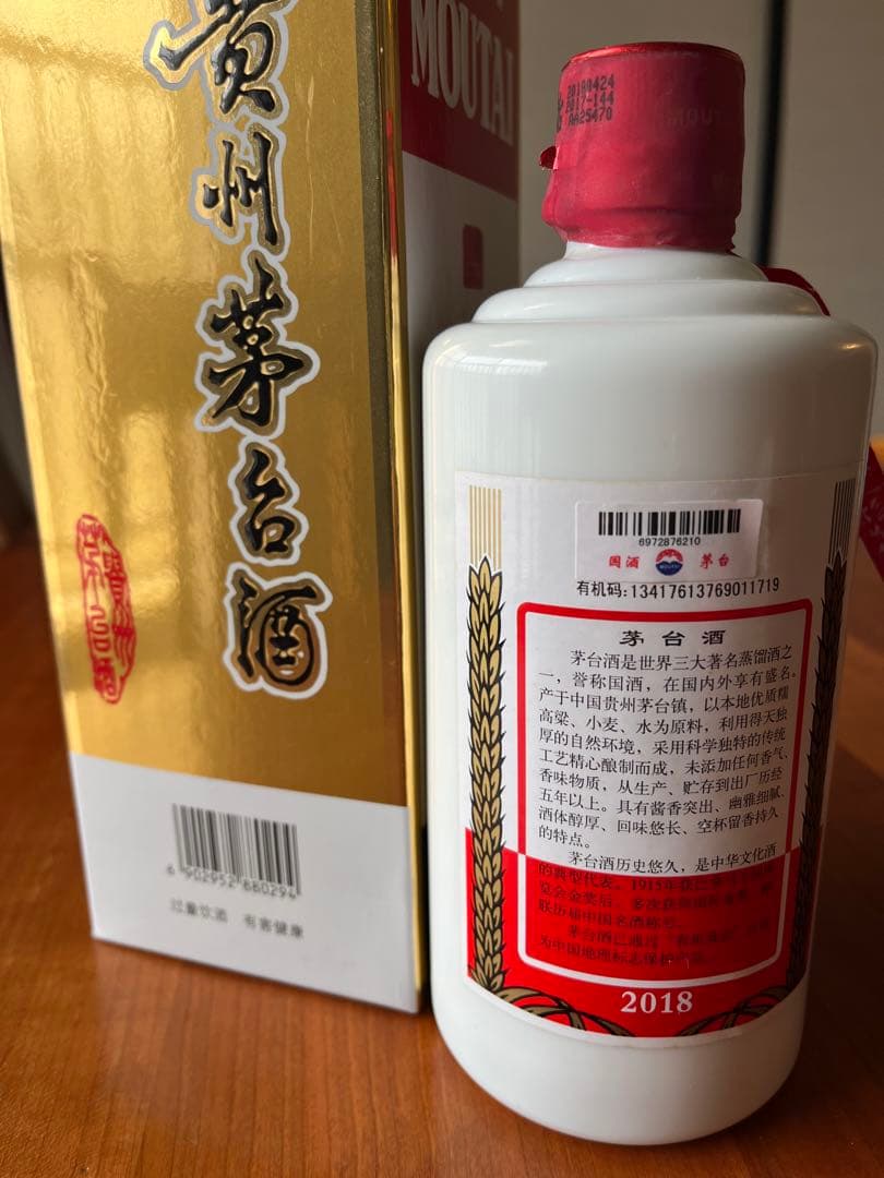 貴州茅台酒2018年53% 500ml 1本(MOUTAI)