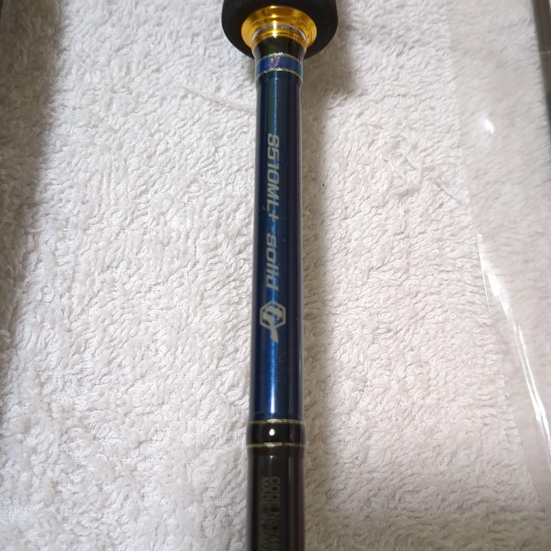 ラグゼ EGTR-X　アルティメット　　510ML+Solid　新品未使用