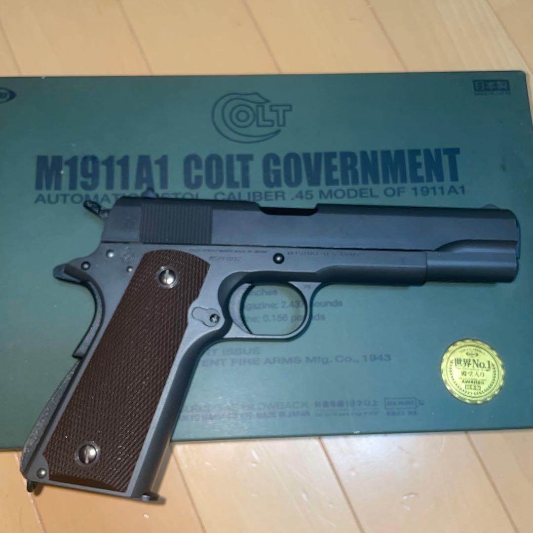 M1911A1 COLT GOVERNMENT ガスガン
