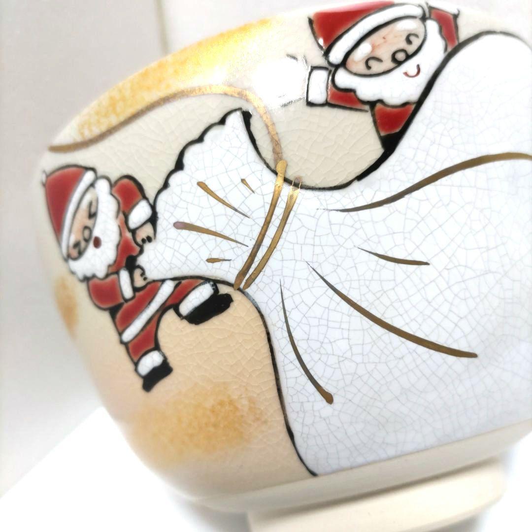 茶道具　茶碗　クリスマス　サンタクロース　プレゼント　加藤永真