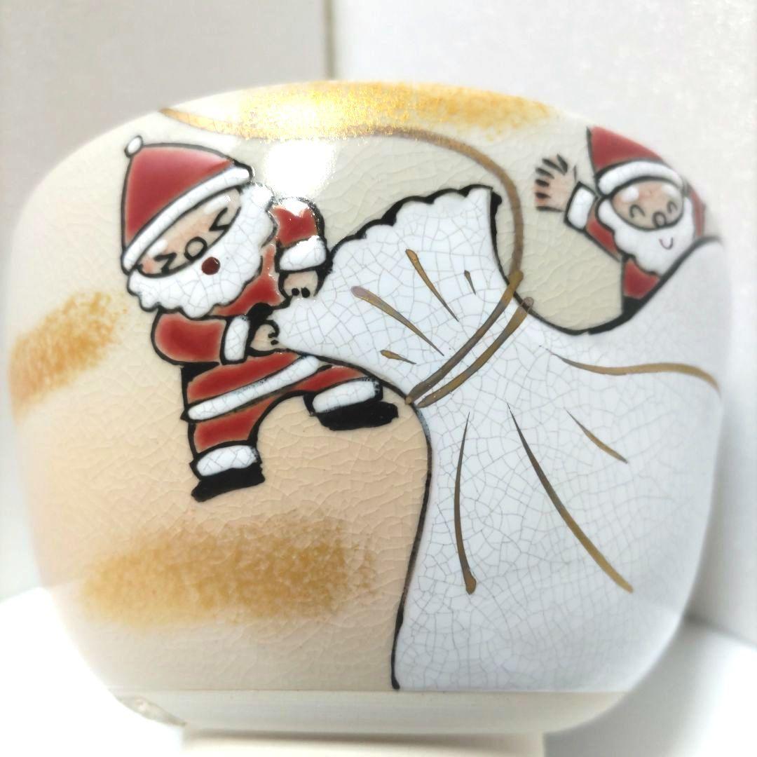 茶道具　茶碗　クリスマス　サンタクロース　プレゼント　加藤永真