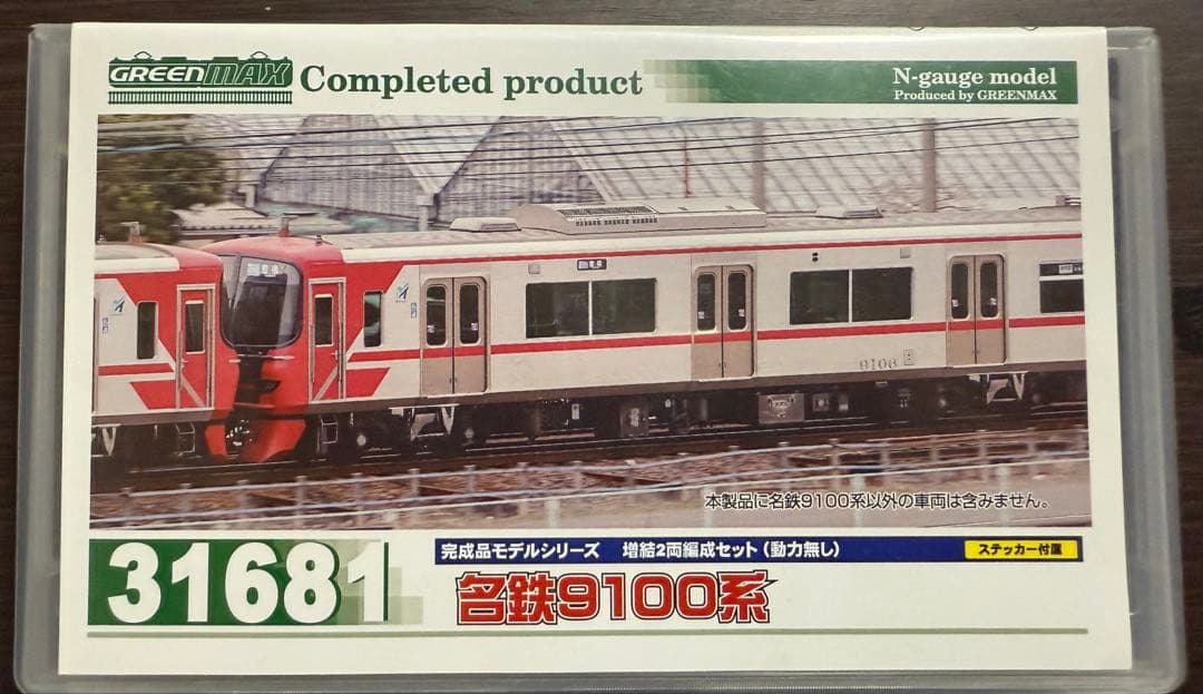 グリーンマックス31681名鉄9100系（動力なし）室内灯入り