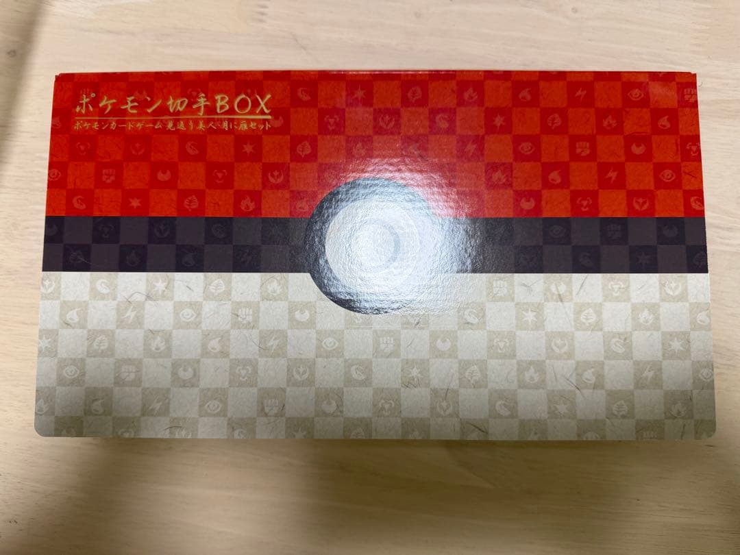 ポケモンカード 切手box ピカチュウ 見返り美人・月に雁セット(切手なし)
