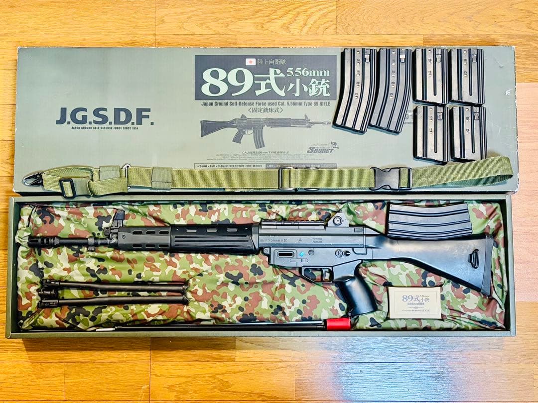 【東京マルイ】89式5.56mm小銃 固定銃底式（電動ガンスタンダード）