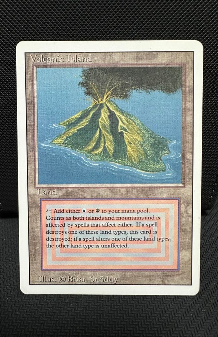 volcanic  MTG マジックザギャザリングデュアルランド