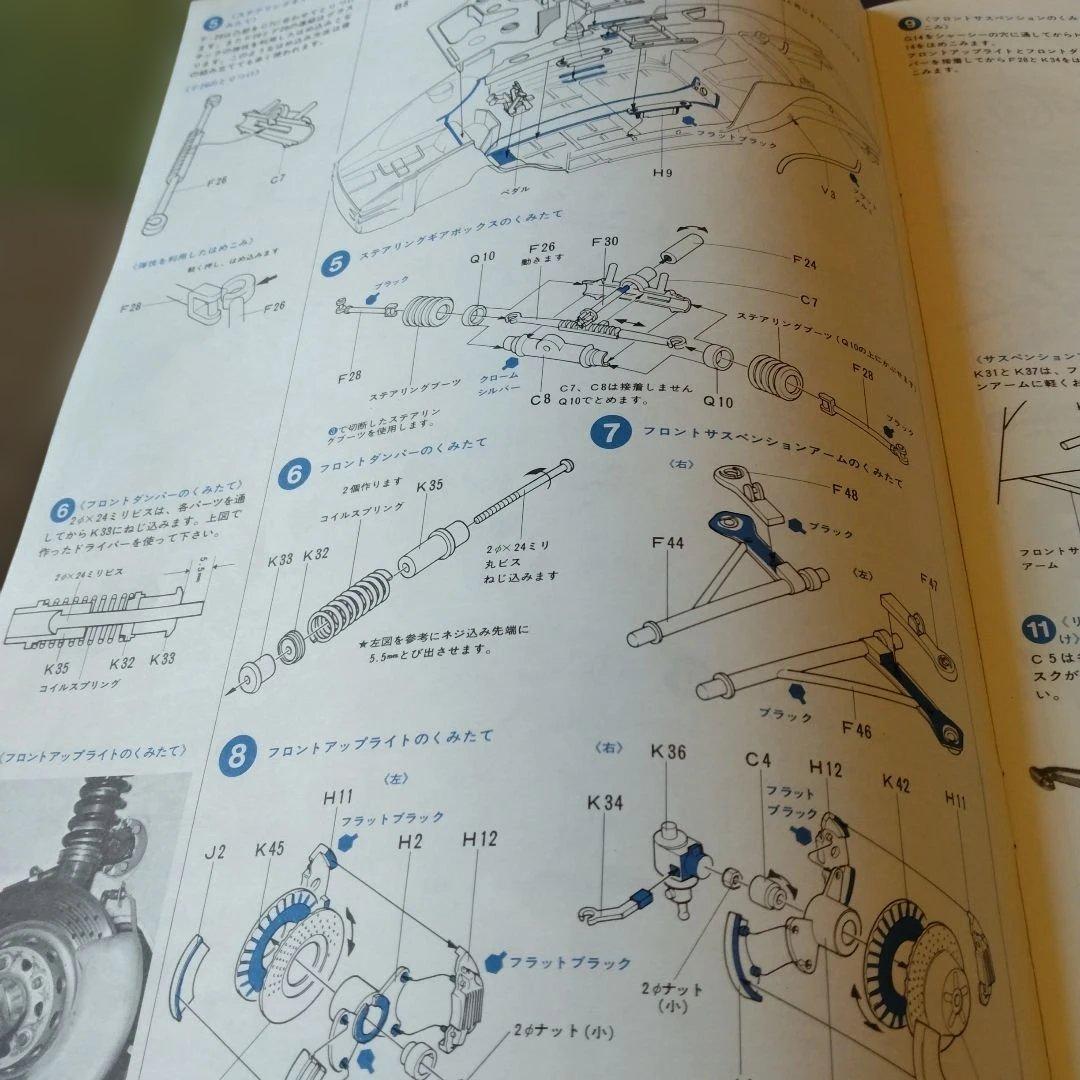 Tamiya 1:12 Porsche Turbo RSR Type 934新品