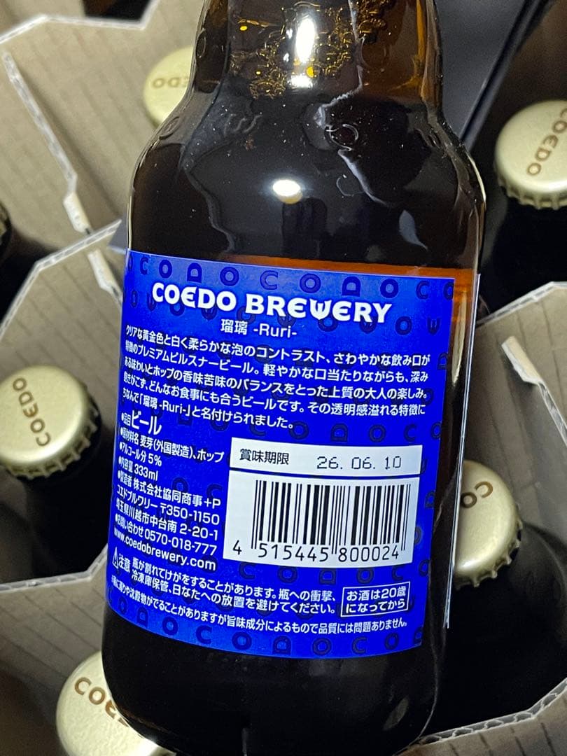 クラフトビール COEDO コエドビール 6種24本セット