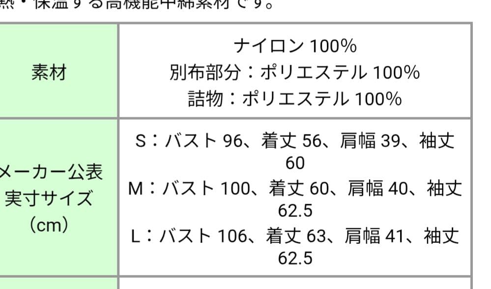 St ANDREWS 黒 中綿入りブルゾン Sサイズ