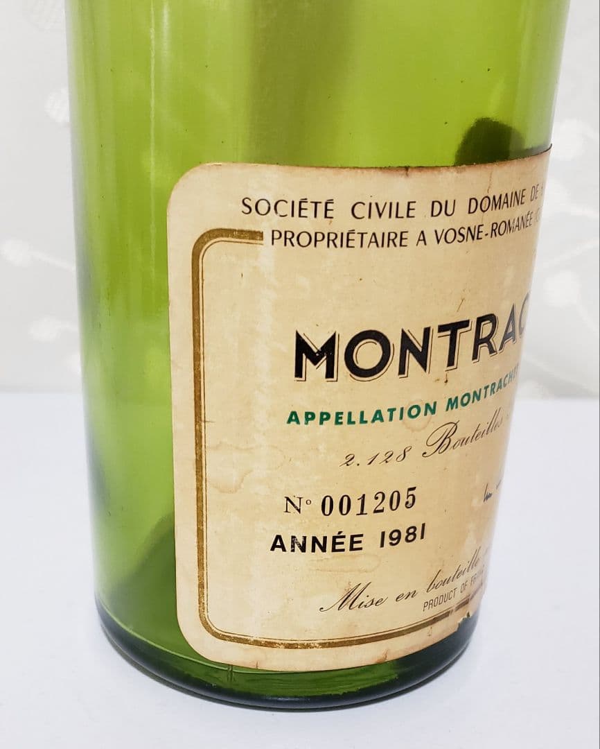 DRC モンラッシェ 1981年 空き瓶 バックヴィンテージ