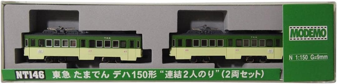 新品未使用MODEMO Nゲージ NT146 東急たまでんデハ150形 連結