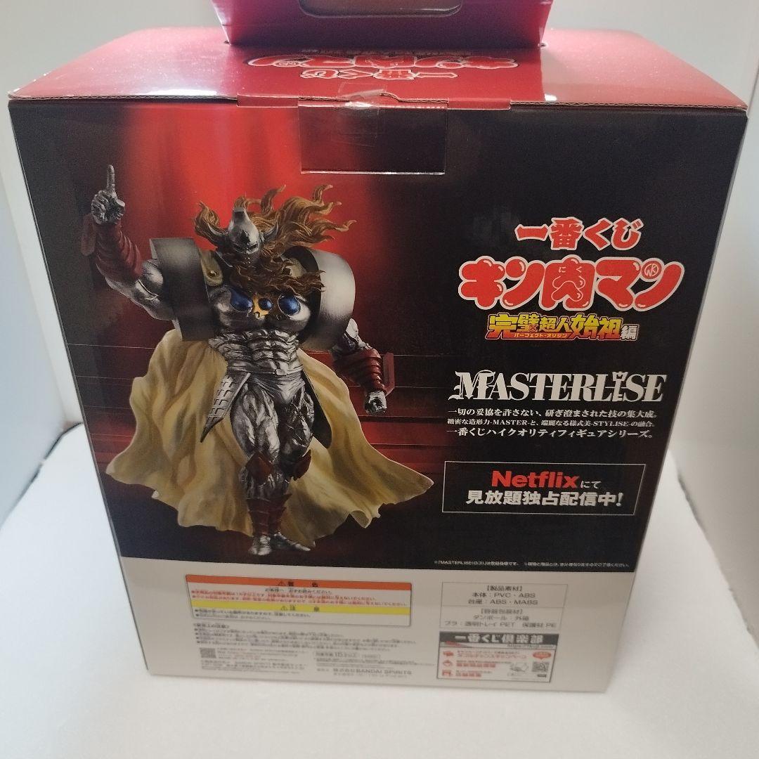 【美品】キン肉マン 完璧超人始祖編 ラストワン賞 悪魔将軍 MASTERLISE