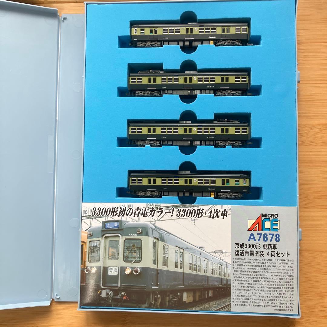 28 京成3300形　復活青電塗装　4両セット