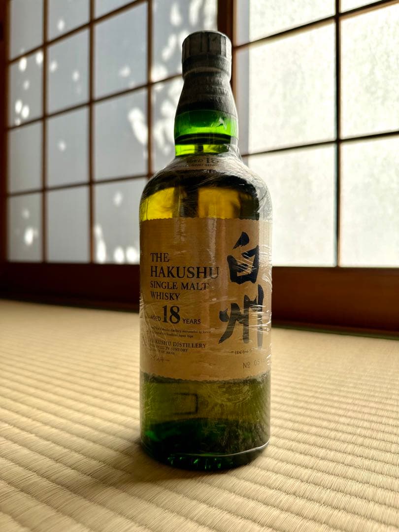 山崎 18年 & 白州 18年 セット
