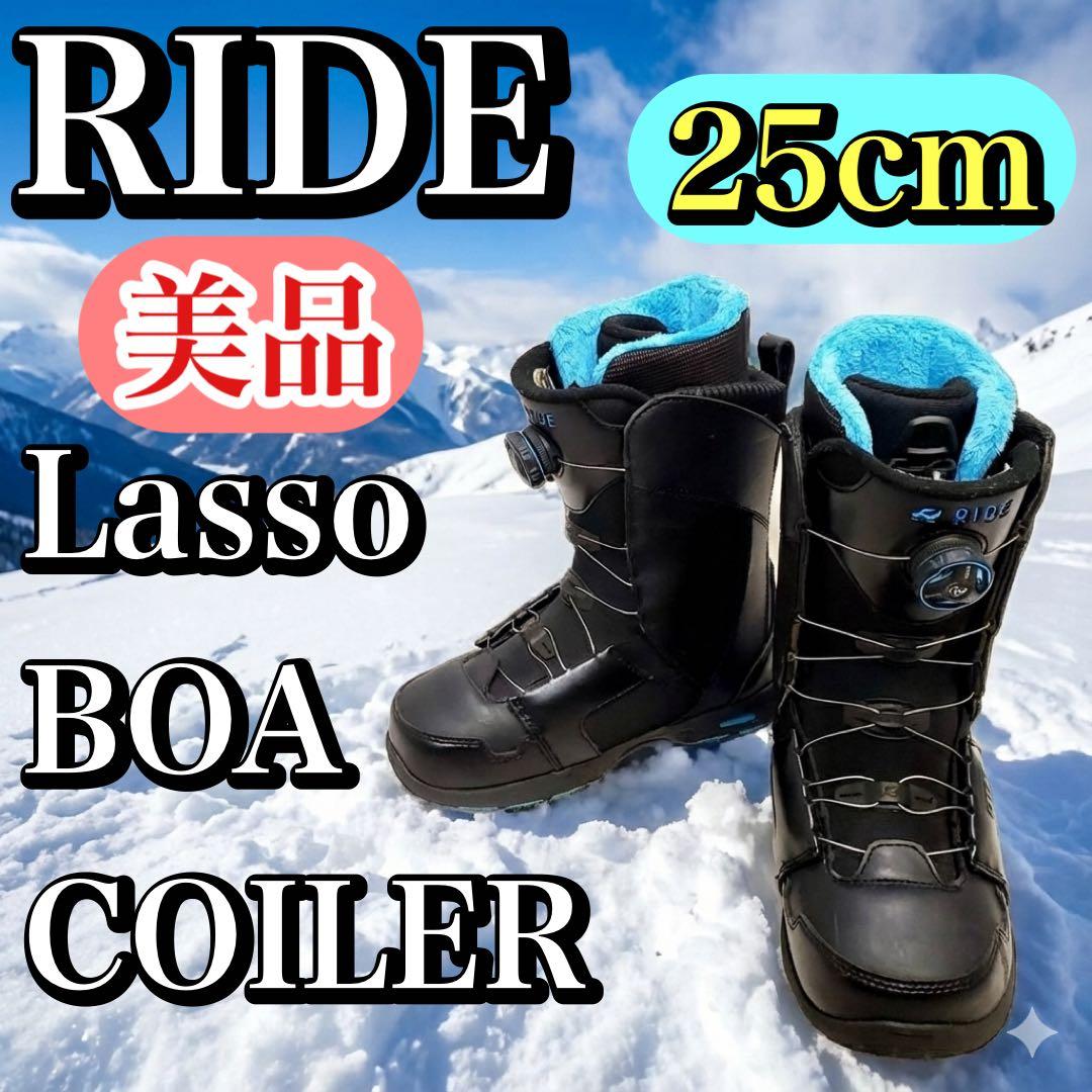 【美品】RIDE Lasso BOA COILER スノーボードブーツ 25cm
