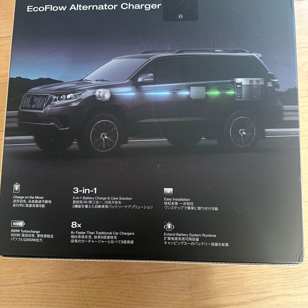 旅行用家電 ECOFLOW ALTERNATOR CHARGER