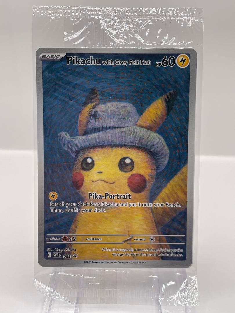 希少 ゴッホピカチュウ 新品未開封 公式品 ポケモンカード