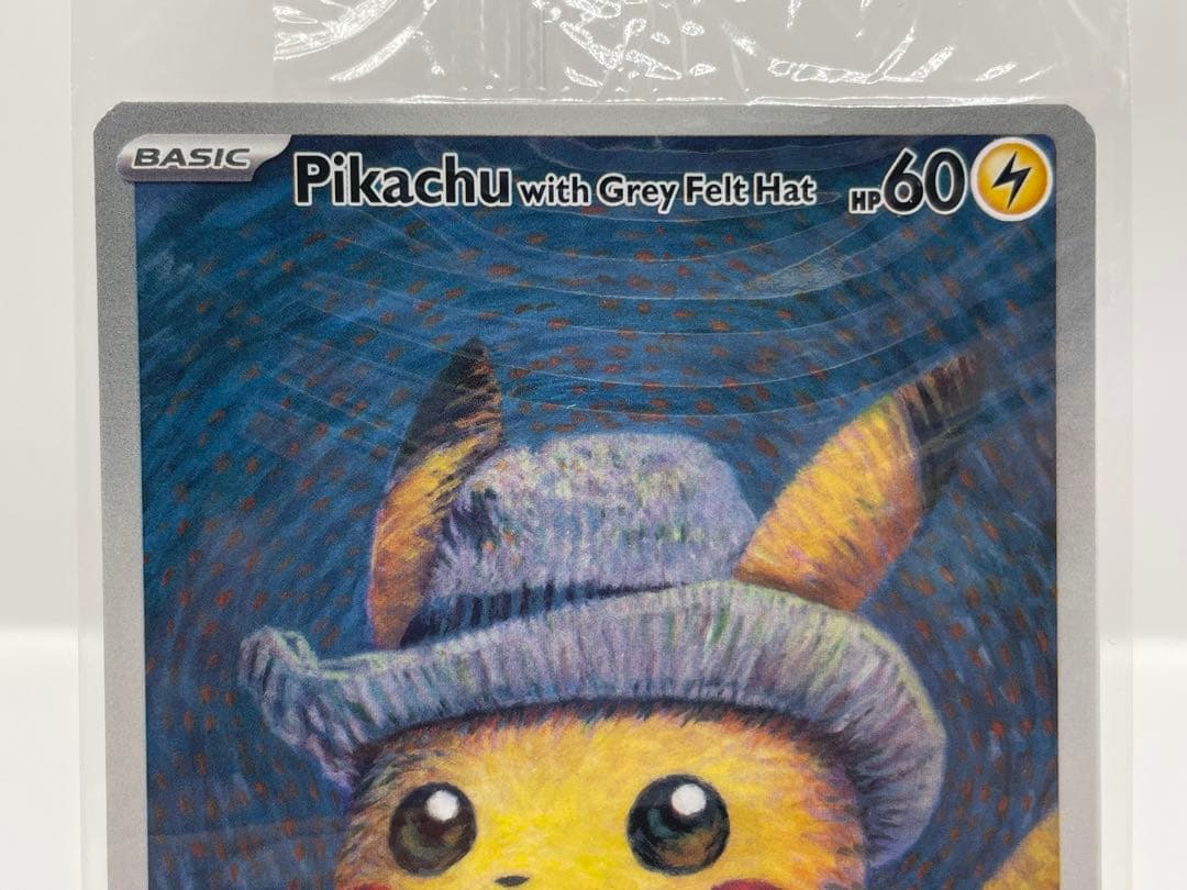 希少 ゴッホピカチュウ 新品未開封 公式品 ポケモンカード