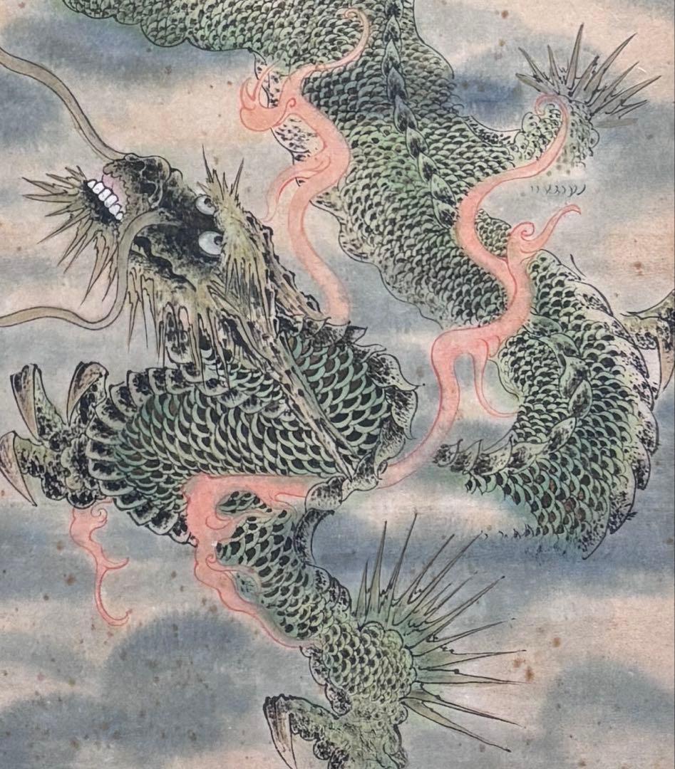 水墨画　掛け軸　神龍図 劉画　龍　中国　カラー