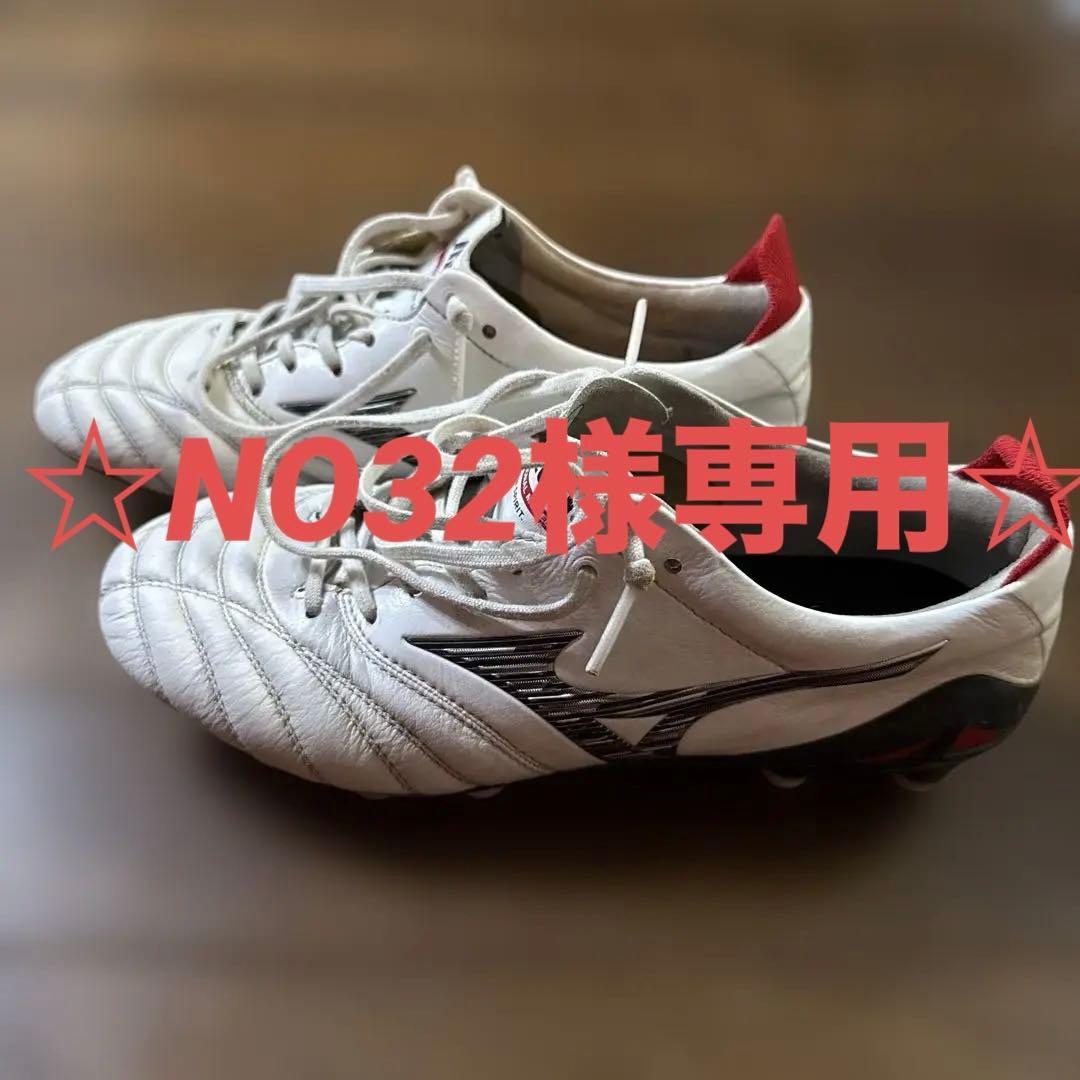 Mizuno Morelia Neo スパイク　23センチ