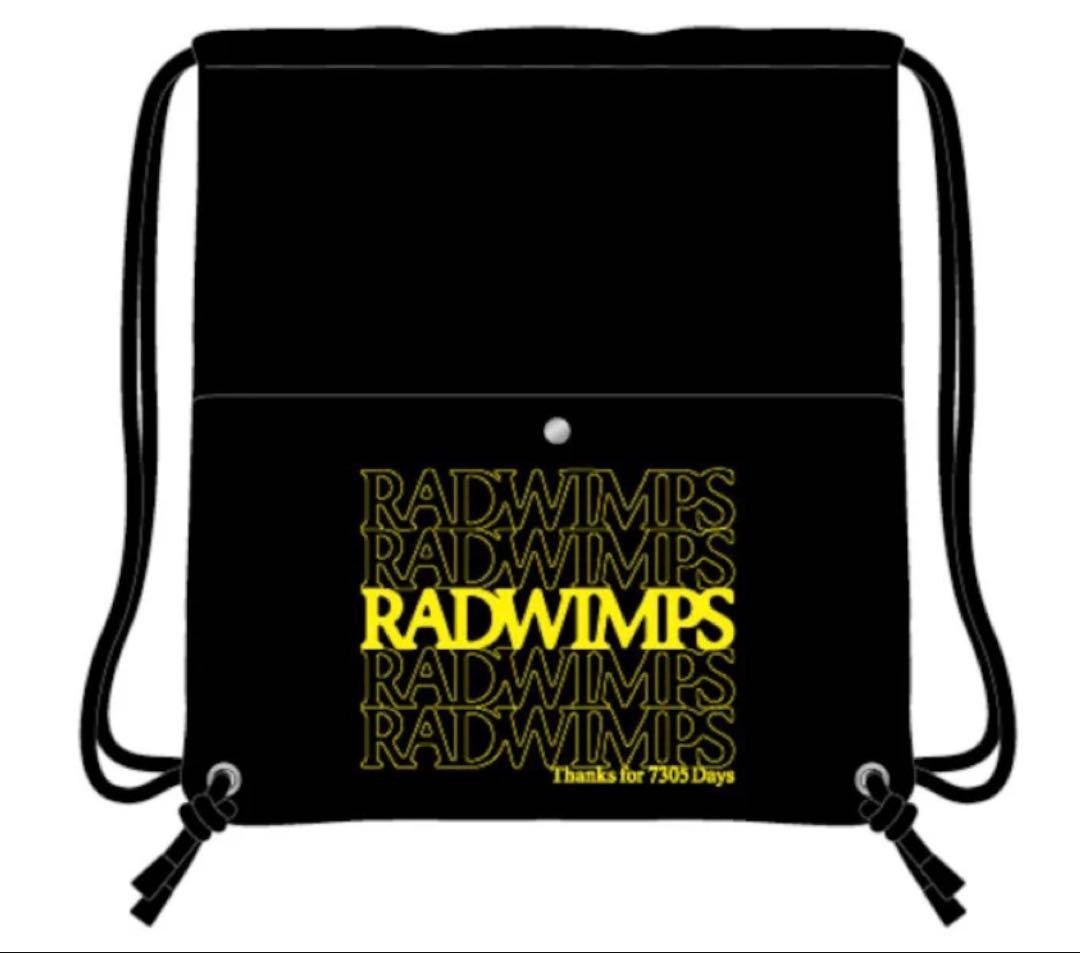 RADWIMPS あにゅー ナップサック 新品未開封