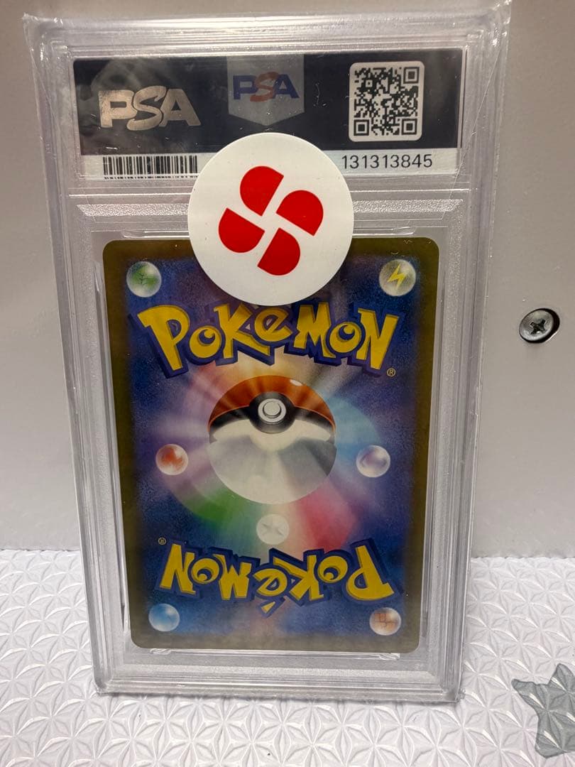 PSA10 マクドナルドピカチュウ ポケモンカード プロモ
