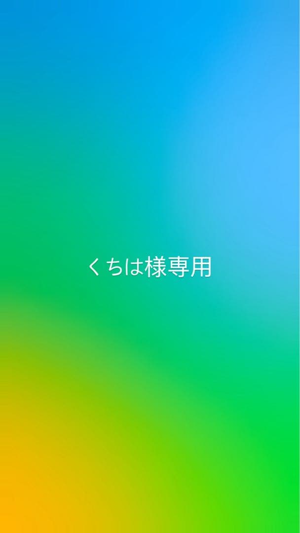 くちは　Gero さようなら武道館ポスター(サイン入り) アクリルスタンド