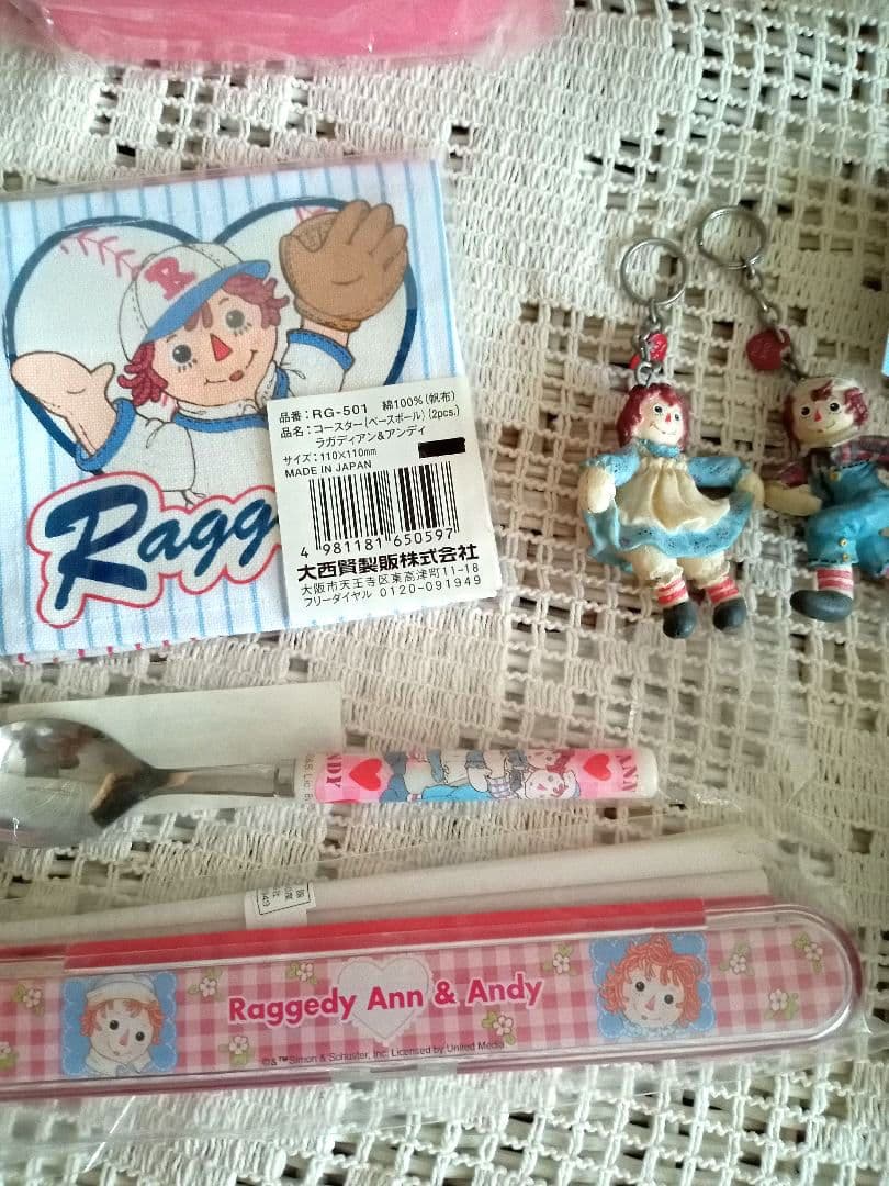 ✨新品✨ Raggedy Ann & Andy セット