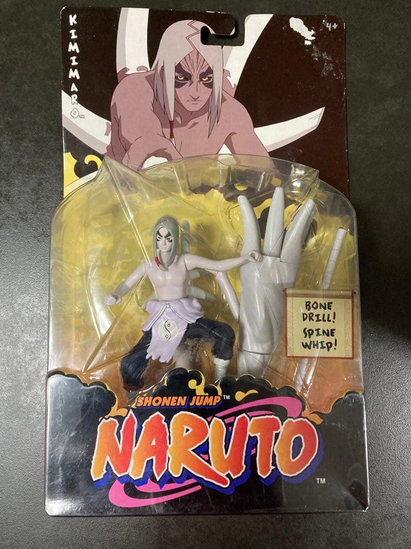 NARUTO ナルト 君麻呂　呪印2 フィギュア
