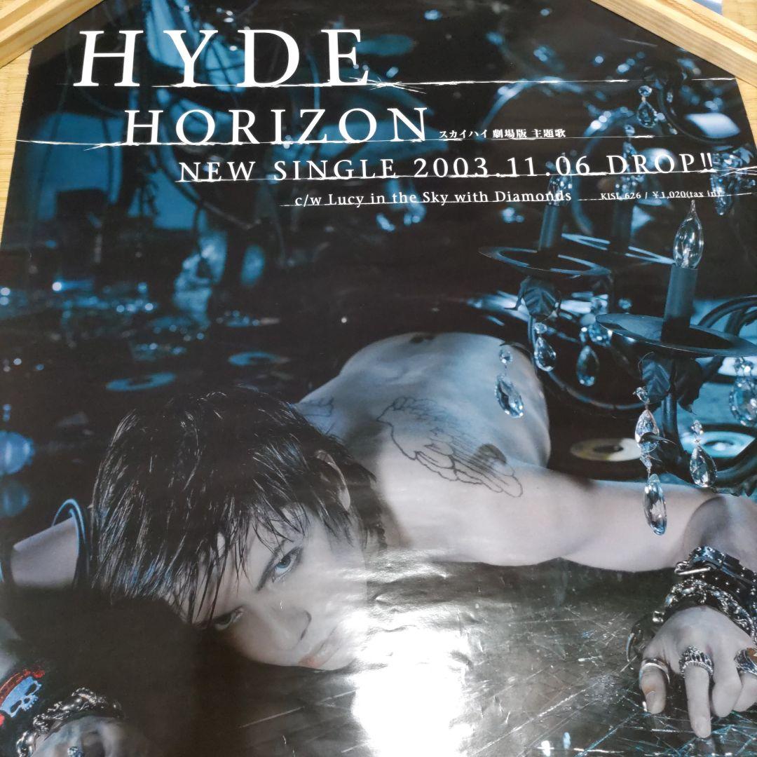 HYDE　HORIZON　ポスター