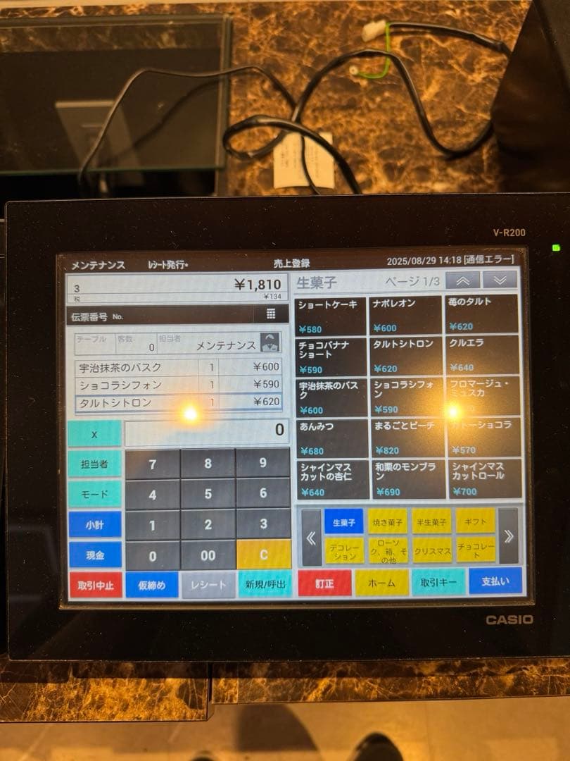 人気の黒　Androidカシオv-r200インボイスレジスター