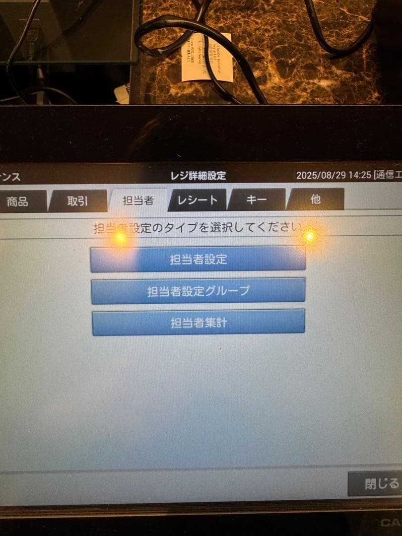 人気の黒　Androidカシオv-r200インボイスレジスター