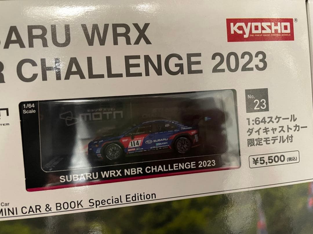 京商ミニカー&ブック SUBARU WRX NBR 2023•2024 セット