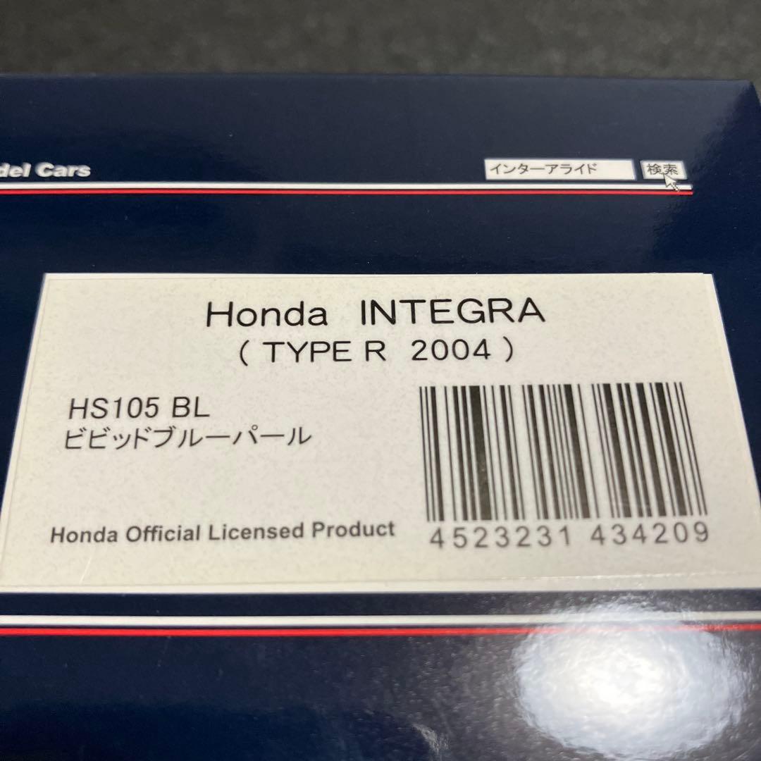 ミニカー Hi-Story 1/43 Honda INTEGRA TYPE R