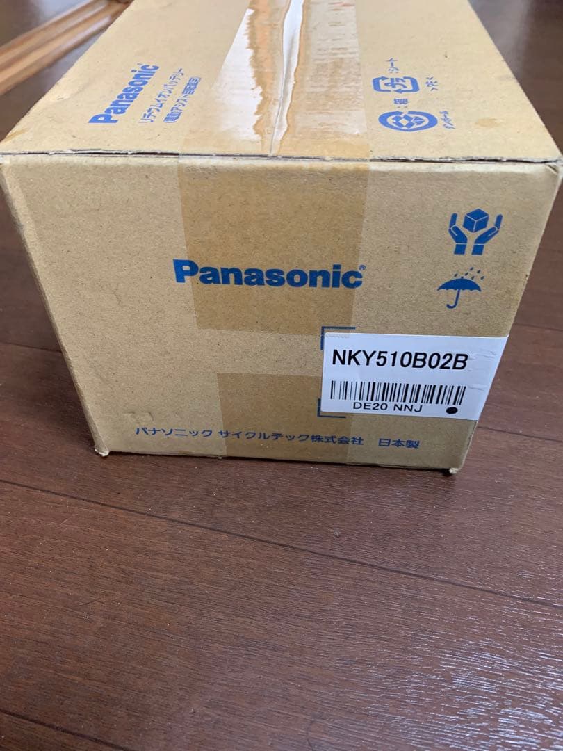 Panasonic 電動自転車用バッテリー NKY510B02B8,9ah