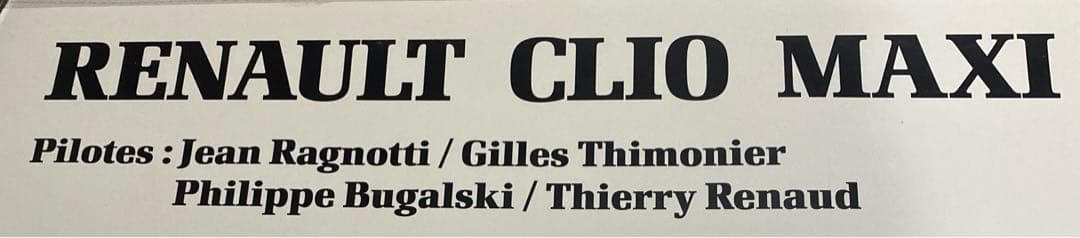ルノー・クリオ・マキシ/アルピーヌ /ルノースポール