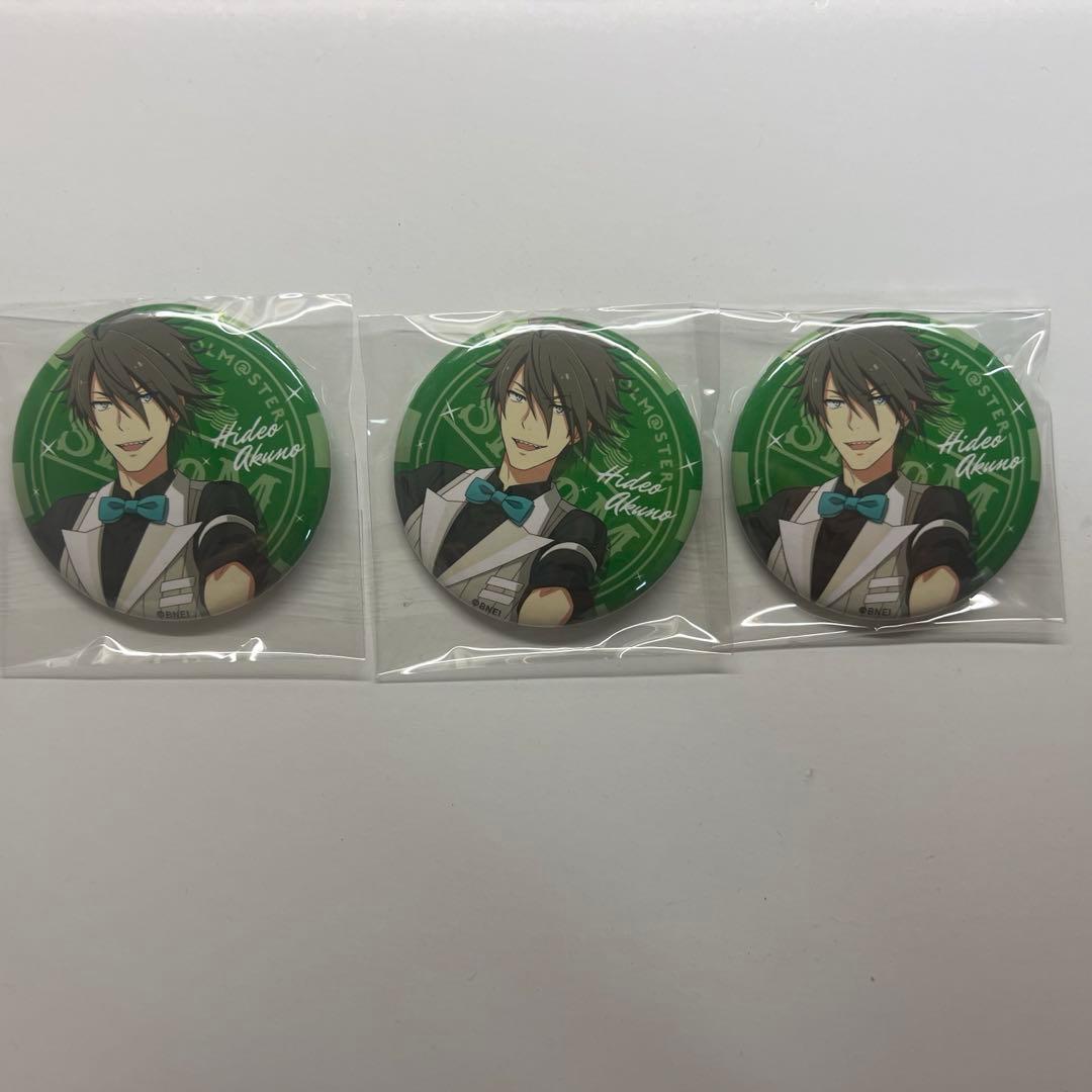 SideM べスゲ 缶バッジ 握野英雄 3点セット