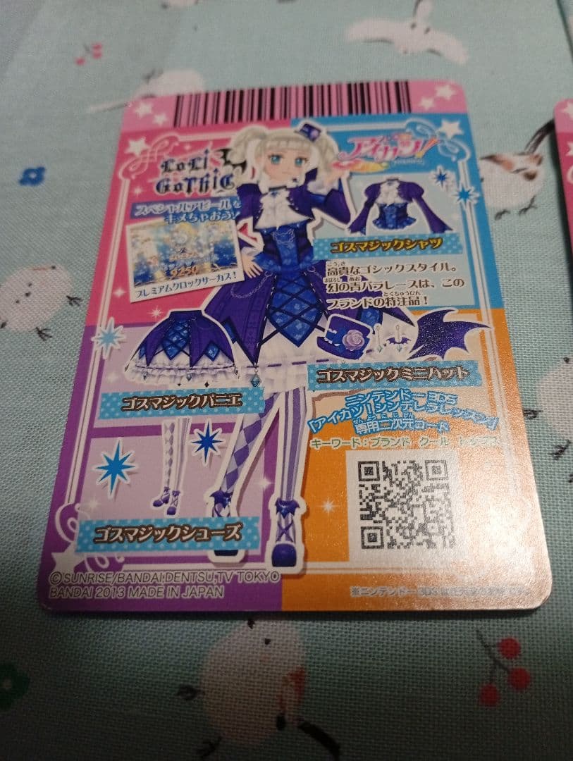 アイカツ　ゴスマジックコーデ　ユリカ　ゴスマジックミニハット　プレミアムレア