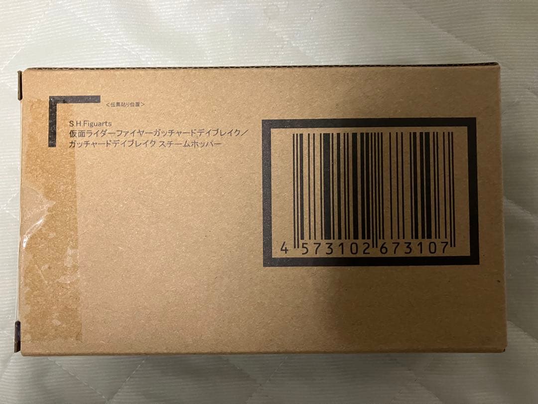 新品 S.H.フィギュアーツ 仮面ライダーファイヤーガッチャードデイブレイク