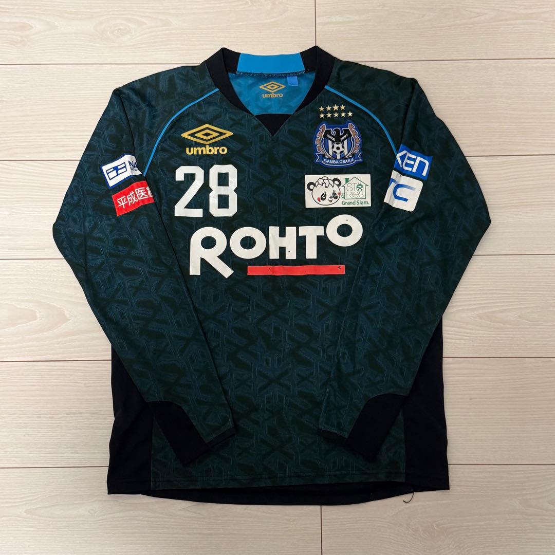 ガンバ大阪（GAMBA OSAKA）UMBRO / 長袖トレーニングウェア