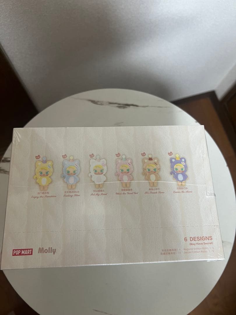 Baby Molly Pocket Friends ぬいぐるみ4 boxセット
