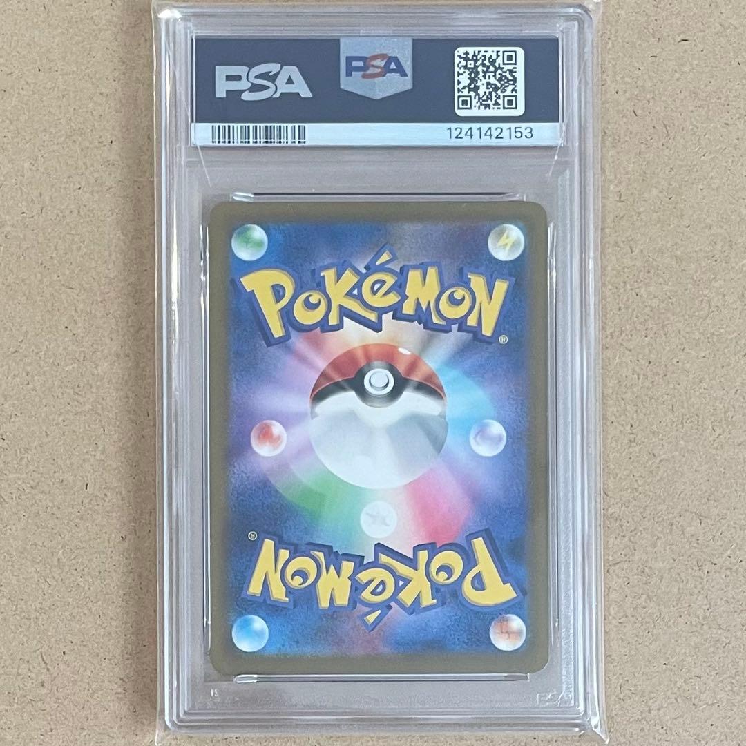 グラードン AR PSA10 レイジングサーフ ポケモンカード 鑑定品